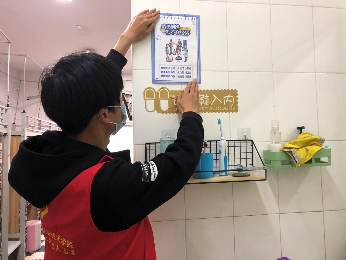 信息工程学院学生党员积子开展艺助开学疫情见真情 防疫宣传活动